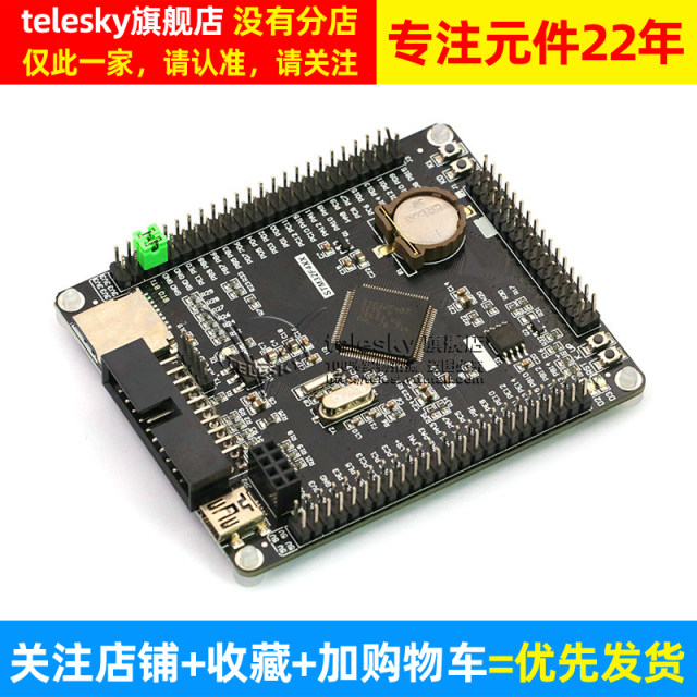 STM32F407VET6 development board microcontroller M4 learning board core ...