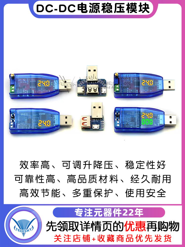 Telesky DC-DC Step-Up napájecí modul - 5V na 3.3V/9V/12V/24V ...