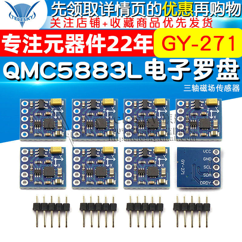 Telesky GY-271 QMC5883L 3-Axis Magnetic Field Sensor Module