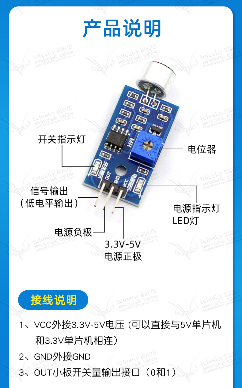 Sound Sensor Control Module Microphone Decibel 
