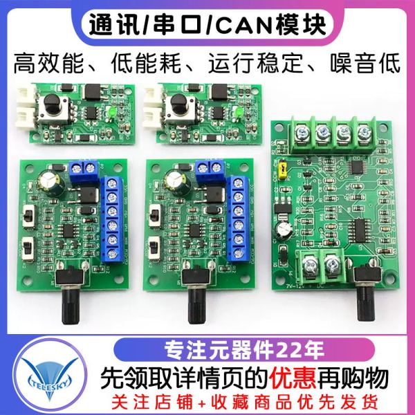 PWM Brushless DC Motor Speed Control Module 10A Forward/Reverse Switch ...