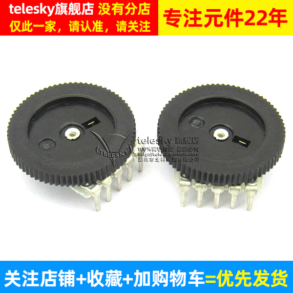 B103 10K Gear Potentiometer Dial Volume Adjustment - Pack Of 5 | EBUY7 ...
