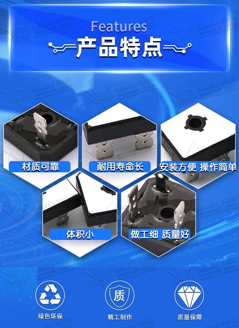 GBPC3510 Rectifier Bridge Stack - 35A 1200V Silicon Bridge Rectifier