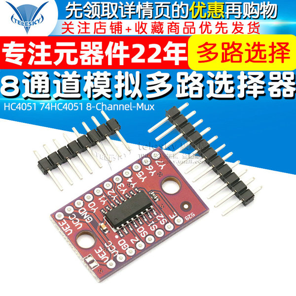 HC4051 74HC4051 8-Channel Analog Multiplexer Module | Telesky Selector ...