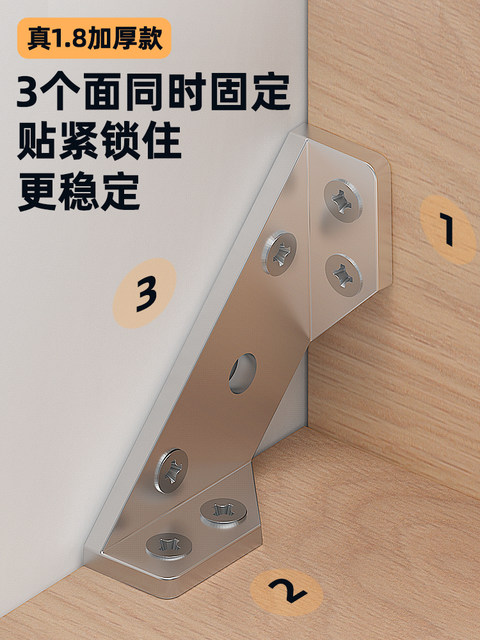 Table leg fixer anti-sway table corner table reinforcement stabilizer ...