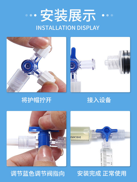 Medical two-way three-way disposable medical beauty needle tube water ...