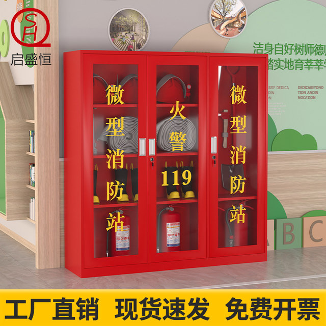 School micro fire station kindergarten fire cabinet fire box equipment ...
