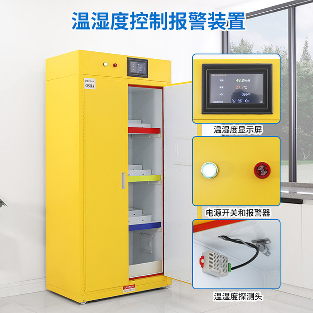 Precursor constant temperature and humidity cabinet Laboratory poison ...