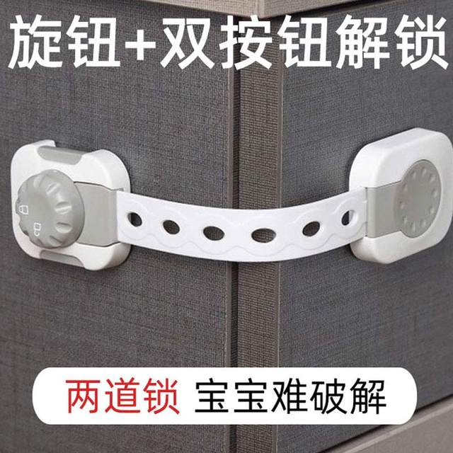 Drawer lock child safety lock drawer buckle anti-baby cabinet door ...