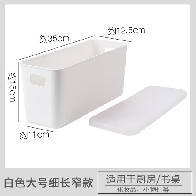 Slit storage box with lid, household desktop snacks and miscellaneous ...