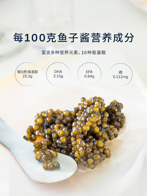 Catonia 7 years of catfish sauce instant Siberian catfish seed sauce ...