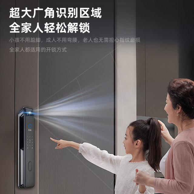Face recognition fingerprint lock home anti-theft door smart door lock card swipe password lock ...