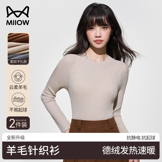 Catman wool sweater women's half turtleneck bottoming shirt autumn and ...