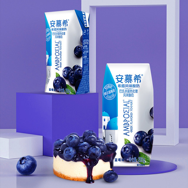 Ilian Muxi official flagship store blueberry flavored yogurt nutritious breakfast milk 205g*12