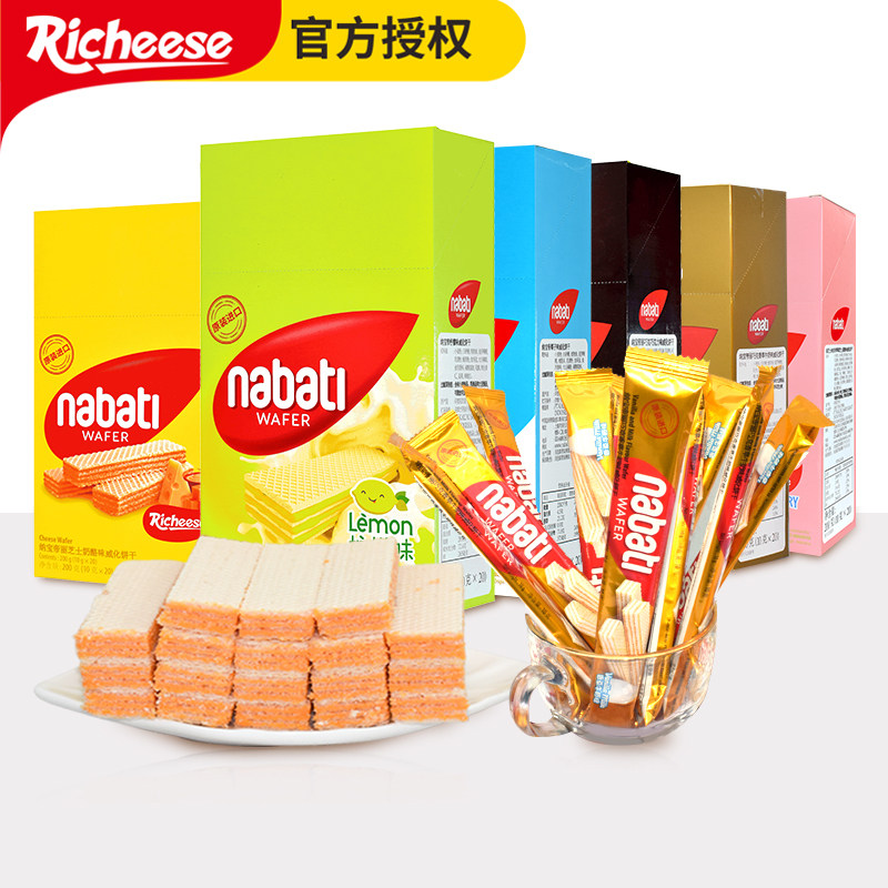 Richeese Naboti Wafer Biscuits - Cheese, Chocolate & Strawberry - 200g