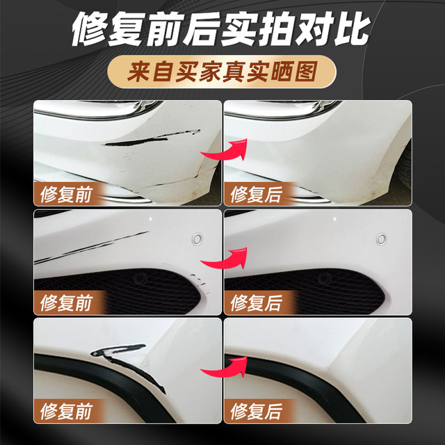 The third generation Haval h6 touch-up pen Hamilton white special ...