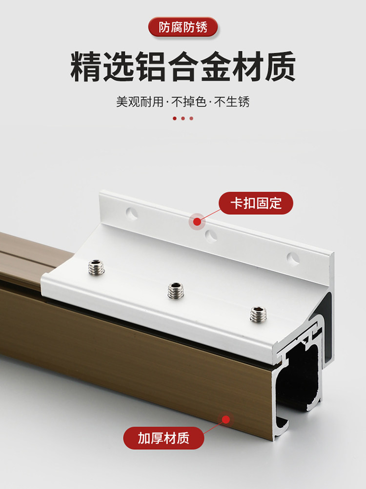 Bufeison Sliding Door Pulley Rail Kit - Aluminum Alloy Buffer Damping
