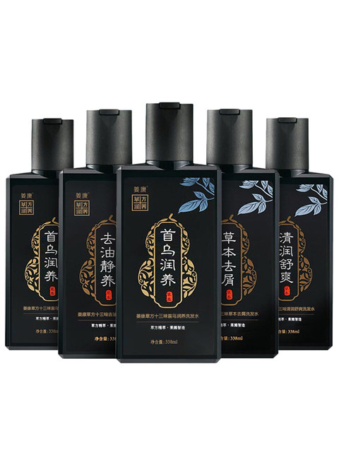 Jiangkang Shampoo Herbal Thirteen Flavors Official Flagship Store Anti ...