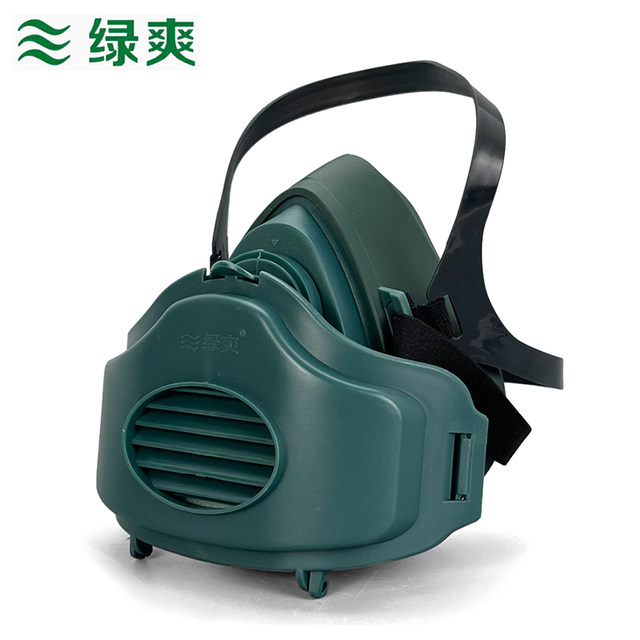 Lushuang 980 dust mask, industrial dust breathable gas mask, chemical ...