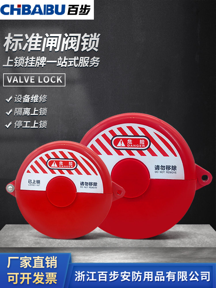 Chbaibu Industrial PVC Ball Valve - Gate Valve Shut-Off Valve with ...