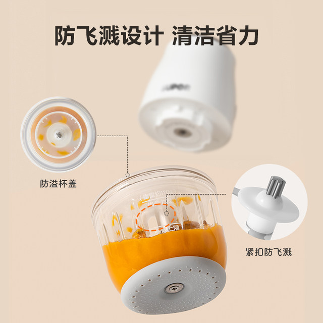 Supor food supplement machine, baby food supplement tool, household ...