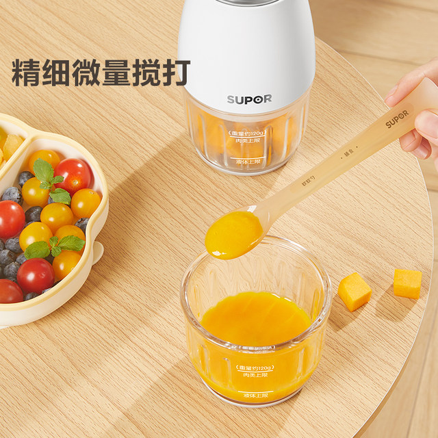 Supor food supplement machine, baby food supplement tool, household ...