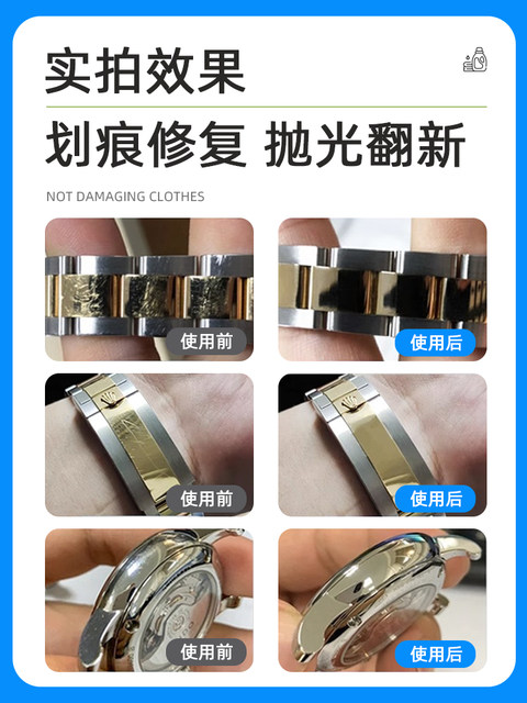 Watch Polishing Cloth Scratch Repair Wipe Cape Metal Watch Case Steel ...