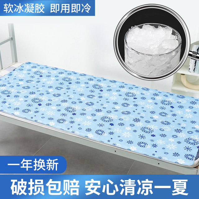 Ice mattress mattress water bed mat mat cushion single bed cold cushion ...