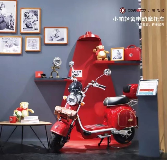 Powelldd C1 Exclusive Edition Light Luxury Retro Fashion Electric Moped ...