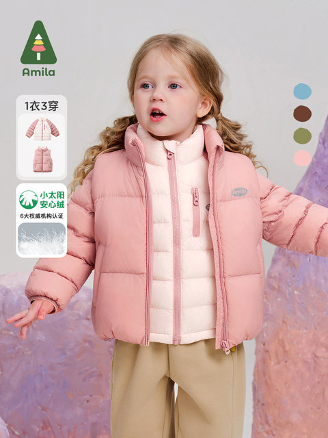 Amila children's clothing, boys and girls, warm short down jackets and vests 2024 winter ...