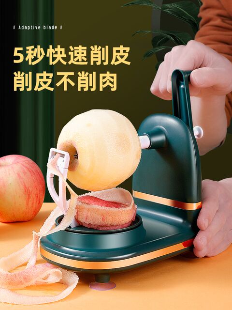 Japanese Seiko Manual Apple Peeler, Multifunctional Automatic Peeler ...