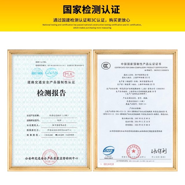 3M truck reflective sticker annual inspection vehicle night warning ...