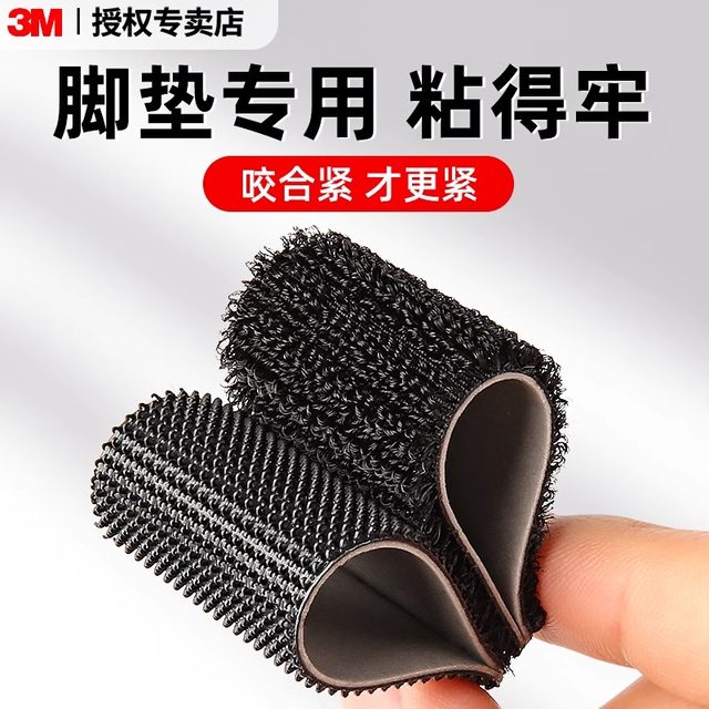 3m Velcro with adhesive double-sided tape, high viscosity and strong ...