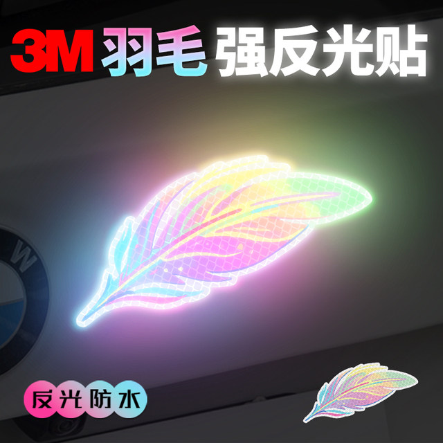 3m car electric vehicle stickers, luminous stickers to block scratches ...