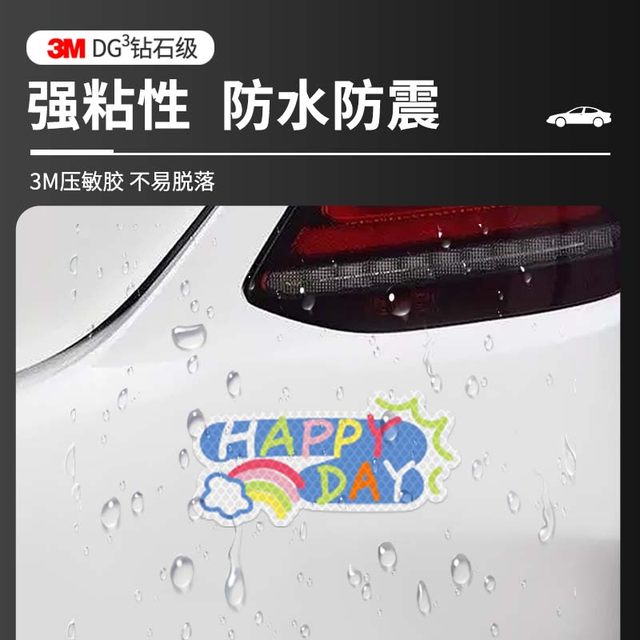 3M Diamond Grade Car Reflective Sticker Scratch Blocking Cartoon ...