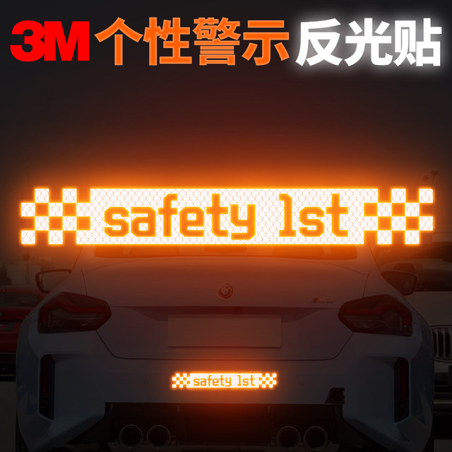 3m Electric Vehicle Waterproof Reflective Sticker Motorcycle Night ...