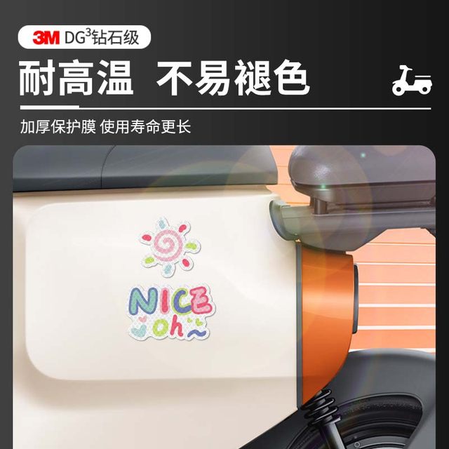 3m car reflective stickers for helmets, night body covering scratches, creative cartoon truck ...