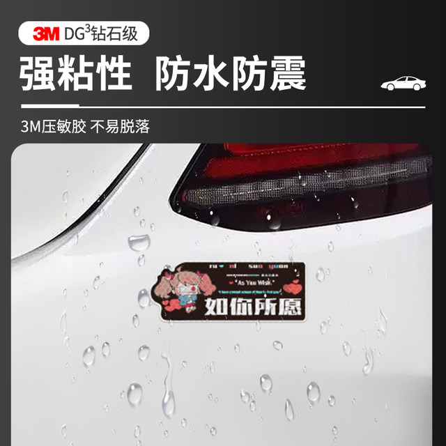 3m car reflective stickers as you wish cartoon stickers block scratches ...