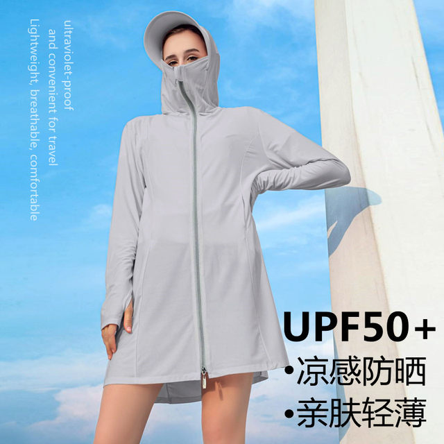 Women's long summer new style sun protection clothing for riding ...