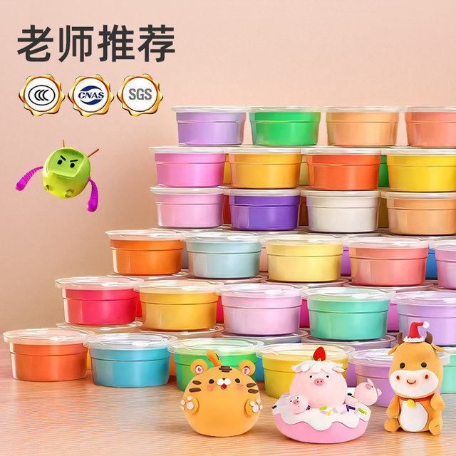 Ultra -light clay rubber puree non -toxic colored mud children's ...