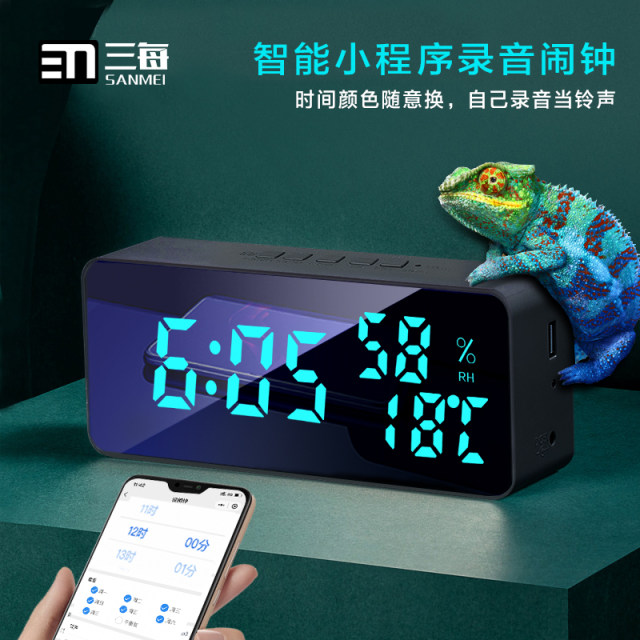 Sanmei recording alarm clock voice reminder for children to take ...