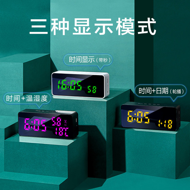 Sanmei recording alarm clock voice reminder for children to take ...