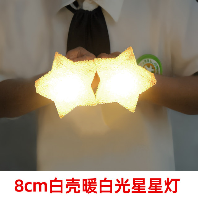 LED Star Lantern Hand Hand Hand Hand with Stage Wiring Decoration Pan ...