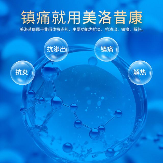 Meloxicam tablets, pet cat analgesics, dog arthritis, fractures, lame ...