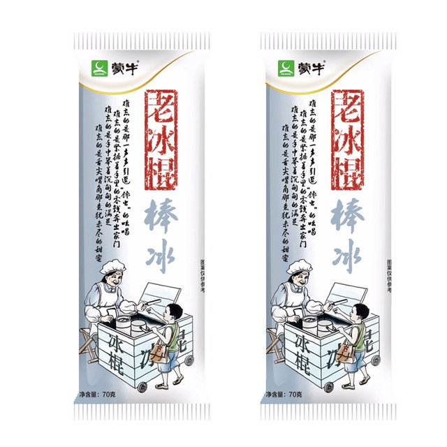 Mengniu Old Popsicle 8090s childhood classic old Beijing Popsicle ice ...