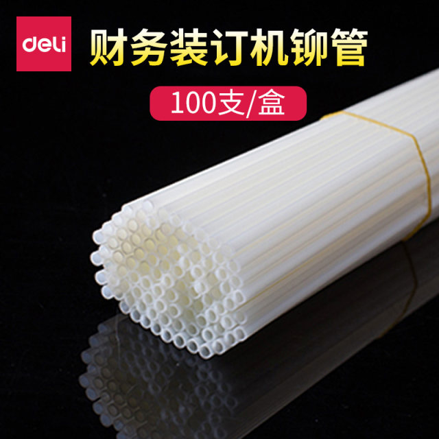 Deli 3847 binding machine special riveting pipe binding machine hot ...