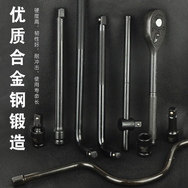 Delu 1/2 inch 32-piece set of pneumatic wind cannon electric wrench ...