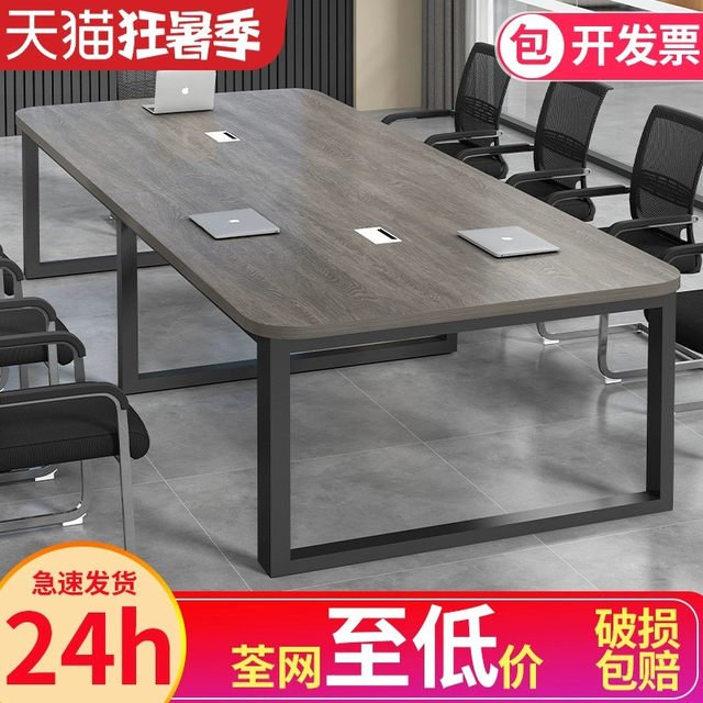 Conference table long table simple modern negotiation table and chair ...