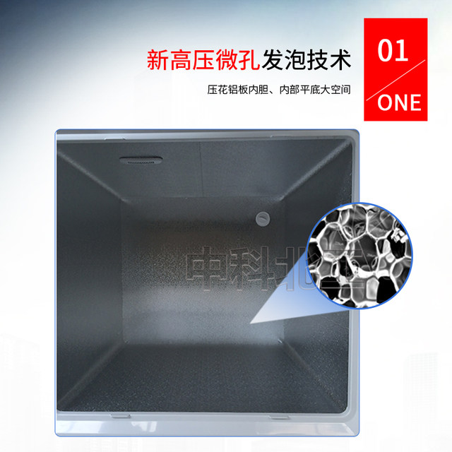 dw-40 adjustable low temperature box -40 degrees -60 degrees -80 ...