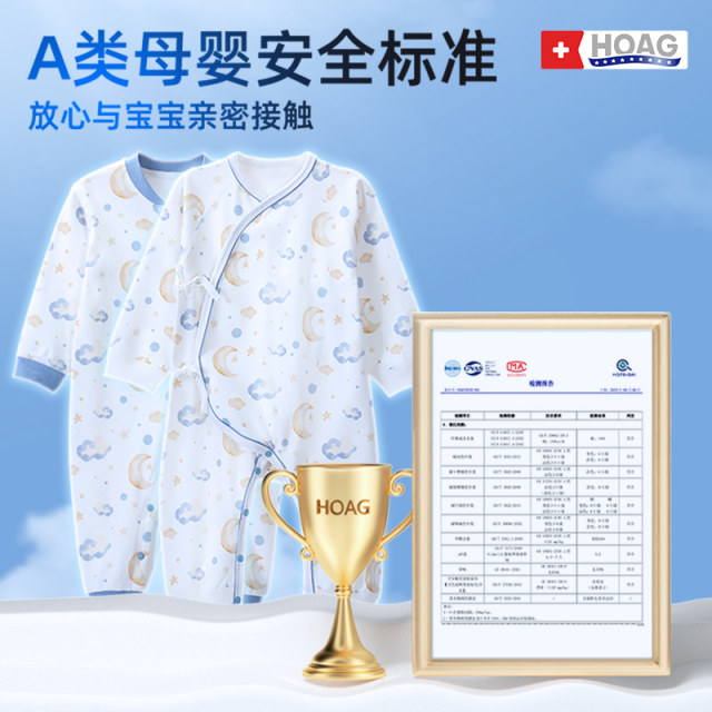 American HOAG Cotton Newborn Babies Clothing Male Baby Body Supreme ...